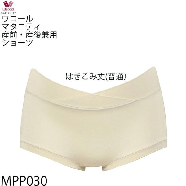 【産前・39週用ショーツ】深履きショーツ・ノーマルレングス・伸縮性のよい素材で、出産までやさしくフィットするマタニティ用ショーツ。主材料 レーヨンベア天竺サイズ/マタニティＭ〜L39週（腹囲78〜110、ヒップ85〜103）マタニティL〜L...