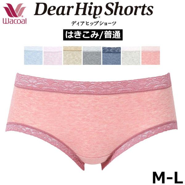 【Ｄｅａｒ　Ｈｉｐ　Ｓｈｏｒｔｓ】・身生地は杢調のデザイン・本体素材は綿混   本体は脇継ぎがなく、優しい肌触り。   毎日はきやすい、普通丈の履きこみ。   原産国：日本製