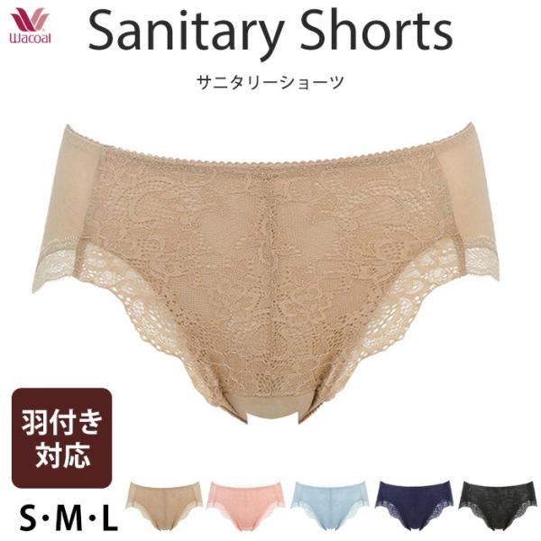 サイズS：ウエスト45.5cmM：ウエスト49.5cm L：ウエスト53.5cm※出来上がり寸法を表示しております※サイズ詳細の寸法には多少の差異がございます             カラー       SP：ライトピンク BL：ブラック ...