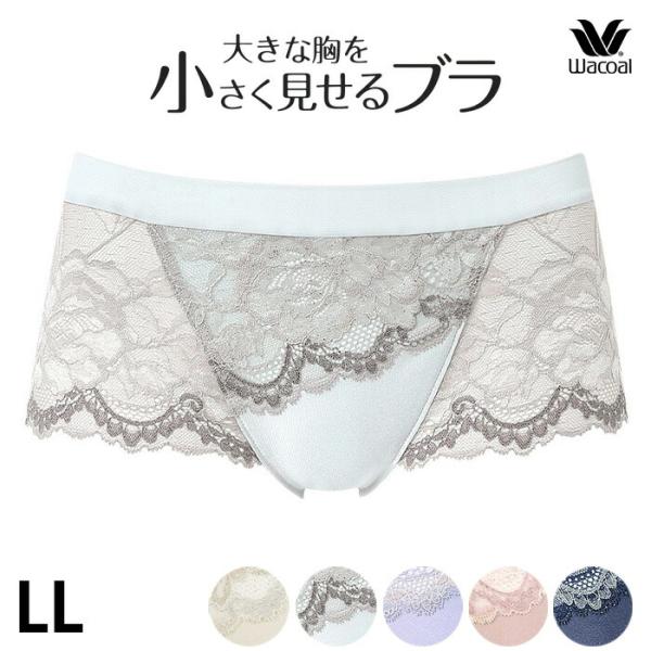 サイズ   LL(ヒップ97-105cm)     カラー   BE：ベージュ   PO：ピンク   KO：ネイビー   LG：サックスブルー   PU：ふじ色系     主材料   ナイロン、ポリエステル、その他