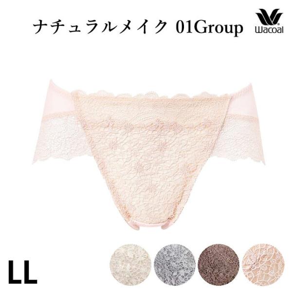 詳  細●やさしい肌ざわり　本体は綿混素材を使用●ここちよくフィット　ウエストとマチ裾は、伸びのよいストレッチテープを使用・フロントは裏打ち付きで透けにくい・繊細なケミカルレースで軽やかなエレガンスを表現したインポートライクなデザイン   ...