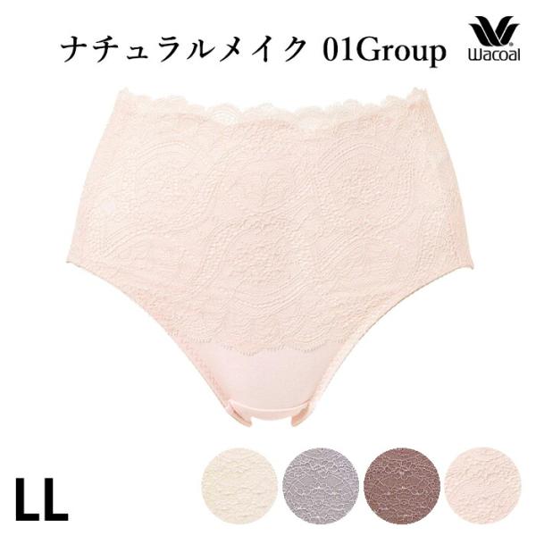 詳  細●やさしい肌ざわり　本体に綿混素材を使用した、ウエストまで包みこむショーツ●ラクなはきごこち　　裾は伸びのよいストレッチテープを使用・繊細なストレッチラッセルレースで軽やかなエレガンスを表現したインポートライクなデザインはきこみ丈：...