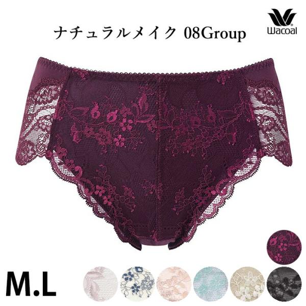 【商品概要】ナチュラルメイクブラのペアショーツで、レースの美しさが際立ちます。下腹部を包み込み、心地よいフィット感を提供します。豪華なバックレースと透けにくいフロントで安心して着用できます。【特徴】・豪華なバックレースが伸びやかで食い込みに...