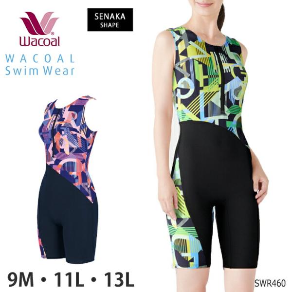 詳  細ここちよい風が吹くカリフォルニアに想いを馳せた、旅する気分で水着を楽しめる心躍るコレクションです。YE・ORカラーラスベガスの夜に輝くネオンをイメージした、カラフルに光るアルファベットがモチーフの柄特徴せなかシェイプ:背中の段差をフ...