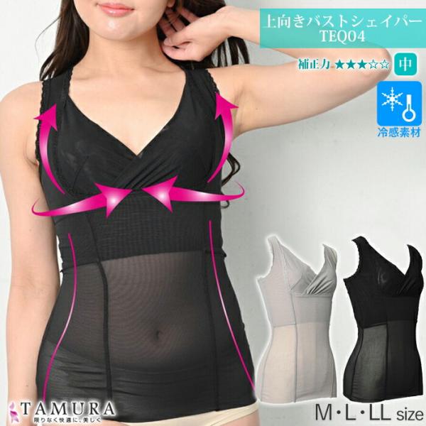 発送まで7営業日ほどお時間を頂く場合がございます。発送予定日・着荷予定日はご注文後メールにてご連絡させていただきます。サイズ               S〜M：アンダーバスト65-70cm、ヒップ83-93cmM〜Ｌ：アンダーバスト70-...