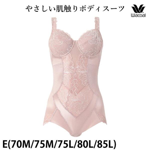 商品特徴      ボディスーツ●ラクなつけごこち　前裾はヘム仕様で、そけい部（ふとももの付け根前部分）にくいこみにくい　伸縮性のある幅広ストラップで肩にくいこみにくい●やさしい肌ざわり　カップ肌側は、綿混素材を使用　ストラップのサイドから...