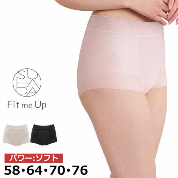 素肌感覚で、ヒップあがる、下腹部ひっこむ。・通気性のよいパワーネットの裏打ちで、下から引き上げ、高くヒップアップ。伸縮性のない裏打ち生地で、おなかを押さえて、下腹部もすっきり・本体は薄く軽く、肌ざわりもよく、さらっと快適な生地で、素肌にすう...