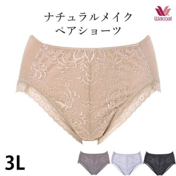 心地よさと美しさを両立！毎日履きたくなるショーツやさしく包み込まれるような肌ざわりにこだわりました。バックには やわらかく伸びるベア天竺（綿混）素材 を使用し、快適なフィット感を実現。動きにしなやかに寄り添い、一日中ストレスフリーな履き心地...