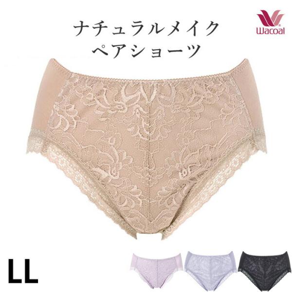 心地よさと美しさを両立！毎日履きたくなるショーツやさしく包み込まれるような肌ざわりにこだわりました。バックには やわらかく伸びるベア天竺（綿混）素材 を使用し、快適なフィット感を実現。動きにしなやかに寄り添い、一日中ストレスフリーな履き心地...