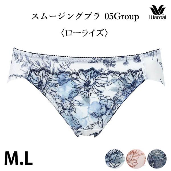 ●アウターにひびきにくい　後ろ裾はフリーカッティング素材で肌にくいこみにくい・ラメ糸の光沢が美しいレースで、グレード感のあるデザインはきこみ丈：あさめブラジャーとのペアでの着用がオススメです。サイズM(ヒップ87-95cm),L(ヒップ92...