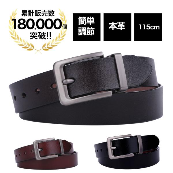 メイン素材: レザー素材：本革（皮）対応ウエスト：切って使用できるためフリーサイズで使用可能カラー：ブラック（黒）、ダークブラウン（暗茶）ブラウン（浅茶）サイズ：幅3.3cm、長さ〜115cmベルトのバックル取り外して、ベルトを切って長さ調...