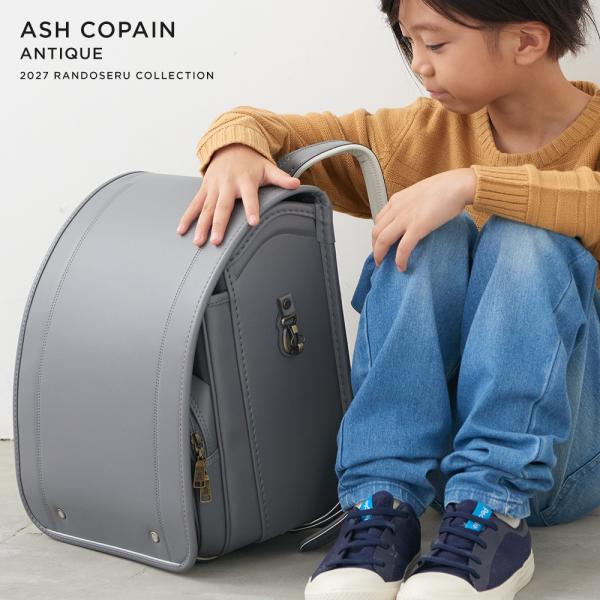 クールなアッシュカラーが目を引くランドセル。傷や雨に強い人工皮革ベルエースを採用し、毎日の通学でも安心の耐久性。軽くて丈夫！A4フラットファイル対応で教科書類もすっきり収納できるモデルです。本体素材：人工皮革（ベルエース）背当素材：人工皮革...