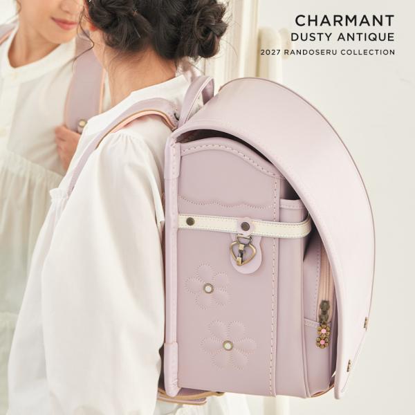 上品なダスティカラーが魅力の、牛革ボルサランドセル。雨やキズに強い牛革ボルサ素材を使用し、国内工房・堀江鞄製造が一つひとつ丁寧に手作りしています。女の子らしいシャルマンな雰囲気と、A4フラットファイル対応の実用性を両立。小学校入学に向けたラ...