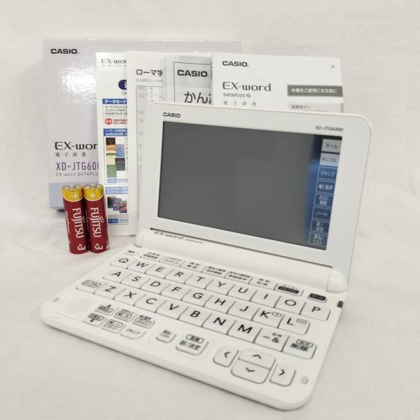 「商品状態」★本体と付属品の出品とさせていただきます★通電動作良好です★多少の使用感がみられているためで出品させていただきました★「商品情報 (新品の場合) 」◎＜商品説明＞★カラー：ホワイト。★日常生活の「疑問」や「知りたい」を幅広くカバ...