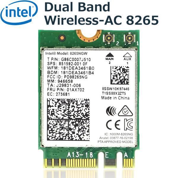 商品名 Intel Dual Band Wireless-AC 8265 8265NGW 無線LANカード M.2 2230 Wifiカード ワイヤレスカード Bluetooth 4.2【高速デュアルバンド接続】2.4GHz（最大300Mb...
