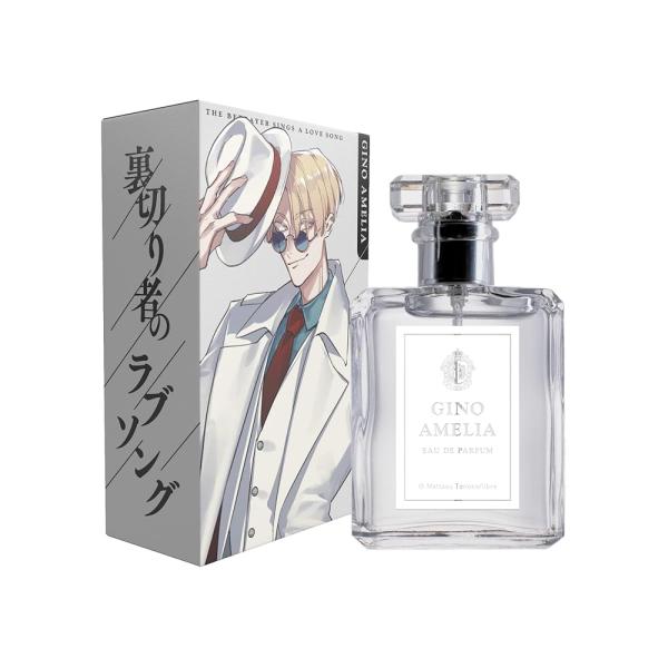 「商品情報」商品の説明ジーノ・アメリアをイメージした香水です。トップノートのスパイシーで知的な香りは、真面目で規律を重んじるジーノの誇り高さを表現。ミドルノートでは暖かみのあるフローラルとウッディが広がり、秘めた複雑な内面や無自覚なＭっけを...