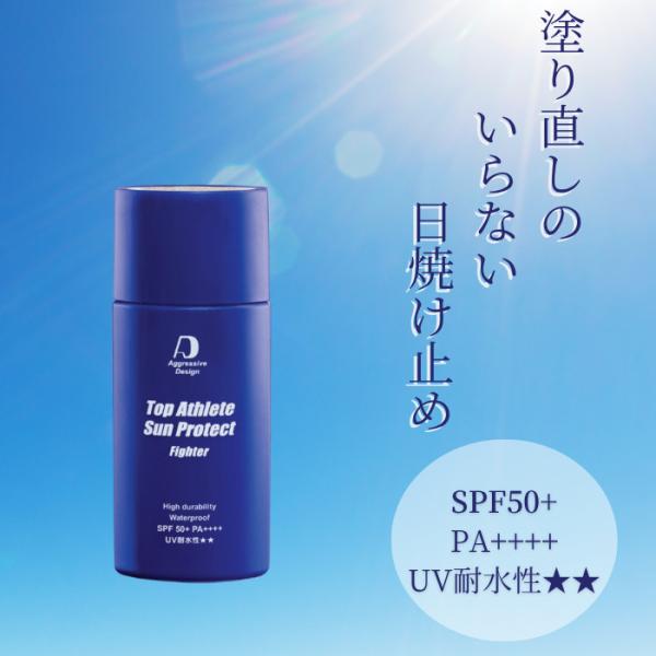 強力UVバリアコート ウォータープルーフ&amp;amp;汗(スウェット)プルーフSPF50+/PA++++ スーッと伸びて塗りやすく、塗った後もサラサラ感が持続 肌にやさしい植物エキスを配合（ 保湿成分：ナツメ果実エキス、アロエベラ葉エキ...