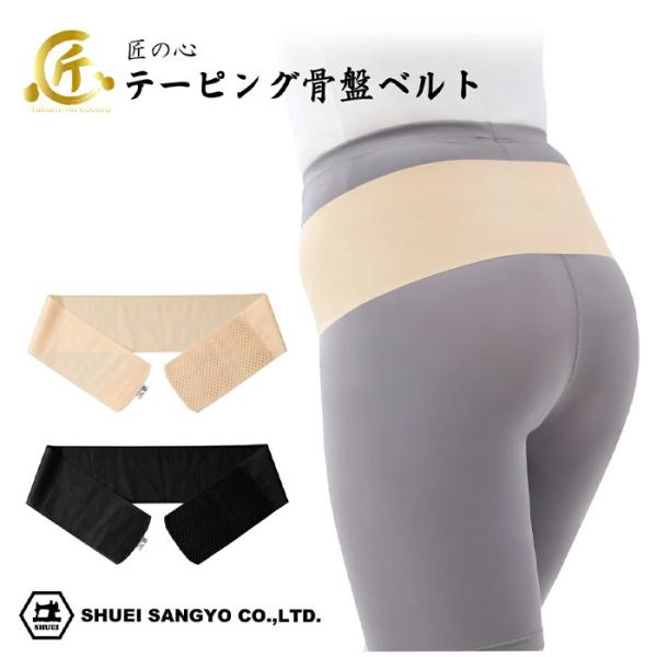 骨盤ベルトなのに、まるでテーピングしているかのような薄さ！！骨盤をしっかり固定し、しなやかにフィットします。どんな服装でも、シルエットを崩さずに着用可能 本体生地約０．０４ｍｍ M ：ウエスト　76〜84cm　　骨盤まわり　75〜95cmL...