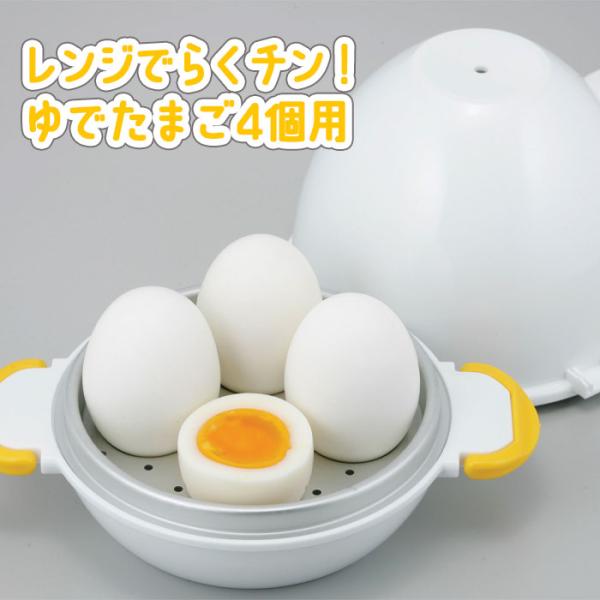 使い方１・受け容器の目盛り線まで水を入れる２・目皿と卵をセット、フタをしてロックをかけ、電子レンジで加熱する３・加熱後はフタをしたまま放置し、余熱で調理します
