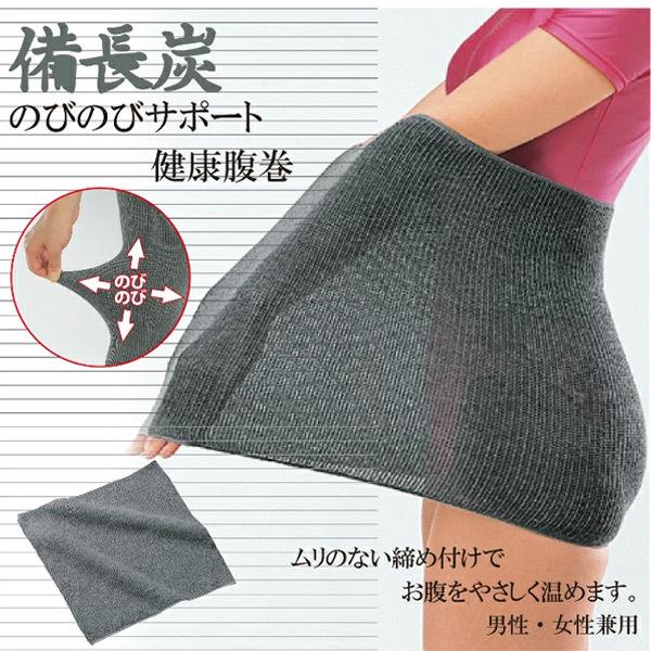 無理なく大きな伸縮性をもたせてある腹巻です。圧迫感もなくお腹の大きなママさんにも安心。商品説明素材 綿　アクリル　レーヨン　 ポリエステル　ナイロン　ポリウレタン注意 ・すすぎ洗い時は柔軟剤を使用してください生産国 日本サイズ 適応サイズ：...