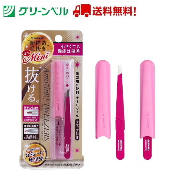 短い毛・細い毛・太い毛も抜ける! ムダ毛を確実に捉える「新構造」。先合わせ部分は確実にピタリと密着する構造です。面でしっかりとらえて離さず、細い毛や太い毛も途中できれにくくスムーズに抜く事が出来ます。品番：GT-227品名：驚きの毛抜き・ミ...
