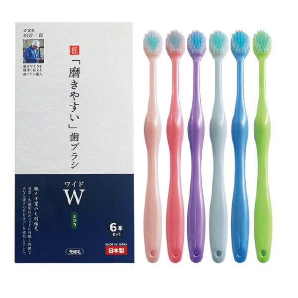 「磨きやすい」歯ブラシ ワイド（ふつう）6本セット``職人考案``の６列植毛＊高密度2段植毛ヘッドの厚みが薄く先細形状なのでワイド植毛でも奥歯までスムーズに届きます。＊こだわりの植毛配列６列植毛３９穴のぎっしりワイド植毛で歯や歯ぐきとの接地...