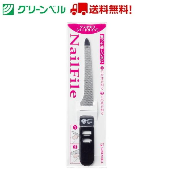 整った美しい爪に。 細かい部分もなめらかに仕上げる、精密な目立てのやすりです！品番：PSG-005品名：ツメヤスリ（ハードタイプ）商品全長116mm商品重量7gパッケージサイズH130xW37xD8パッケージ重量13g材質本体/ステンレス鋼...