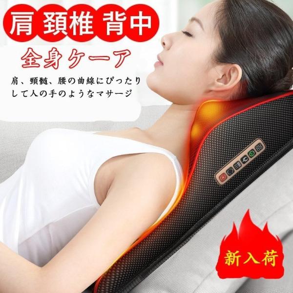 【発売日：2022年03月13日】商品名：多機能頚椎マサージクッション　マサージ背もたれ色：ブラック重量：1.8KG材質:　PU、ABSレベル段階：3段階機能：赤外線マッサージ、温湿布作用部位：頚椎、背中、腰、腿、腹など商品特徴：「全身にケ...