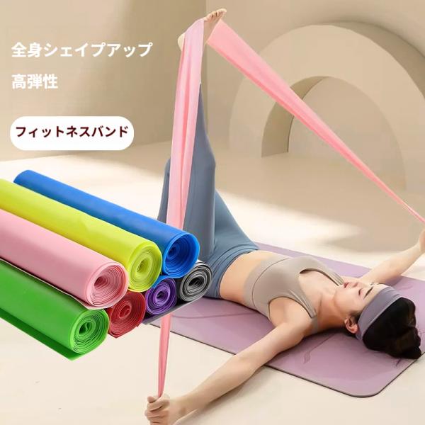【素材】TPE【使用シーン】室内