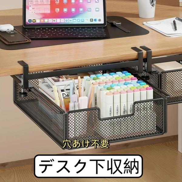 【穴あけ不要】穴あけ不要で、テーブルを傷つけずに使用できます。クランプ式で、調整可能ねじを回し、テーブルの下に固定できます。さまざまな厚さ1.2~5cmのデスクトップに適用です。【簡単に取り付け】 この製品は取り付けが簡単で、ドライバー不要...