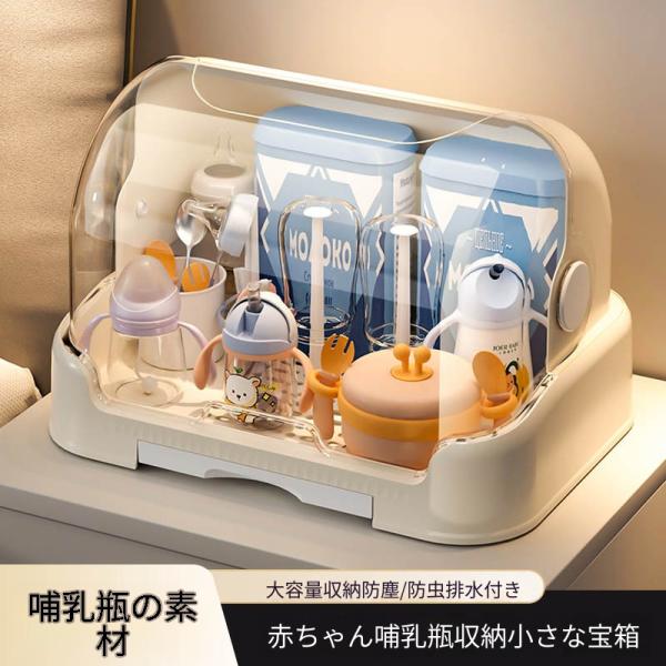 製品カテゴリ: 収納ボックス材質：プラスチック具体的な材質: pp材質機能：整理収納シーン: 客間、寝室、机の上スタイル: モダンシンプル