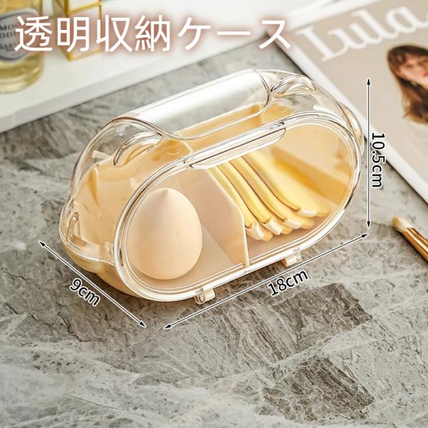 材質：プラスチック