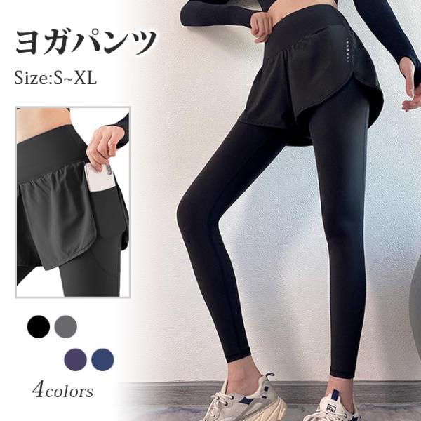 カラー：ブラック グレー パープル ネイビーサイズ：S M L XL素材:ポリエステル1. 通気・吸汗速乾通気性と吸汗速乾性に優れ、柔らかい手触り。2. パンツ付き一体型ショートパンツ一体型レギンスです。一体型なので重ね着やコーデを考える必...