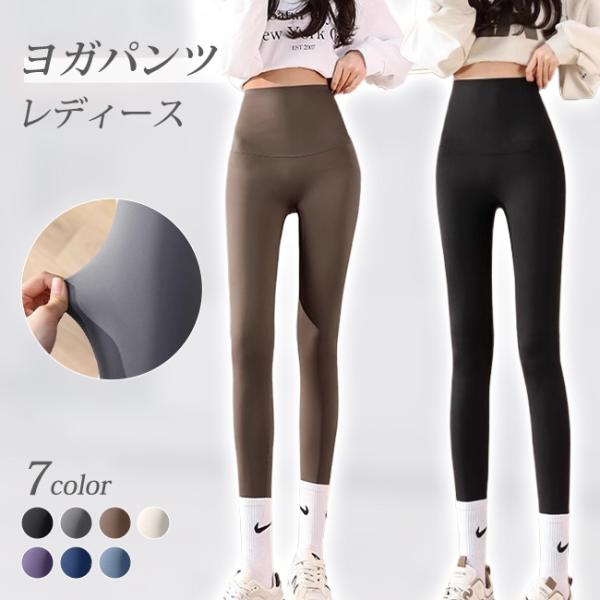 素材:ポリエステル一度穿いたらやめられない理想的な上向き小尻に近づく