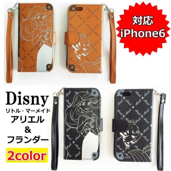 iPhone6 専用 ディズニー 手帳型 ケース カバー カード収納ポケット×3 ・アリエルとフランダーの手帳型ケースです・カラーは2種類　ブラウンかブラックからお選びください ・カード収納可能なポケット×３付き ・ストラップホール付き/同...