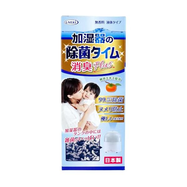 ブルー/-/なし・パッケージ個数:1・タンクに注ぐだけで加湿器内をしっかり除菌・消臭し、ヌメリの発生を防ぎます。・加湿器の給水トレーは雑菌が繁殖しやすく、臭いやヌメリが発生します。加湿器の除菌タイムは加湿器給水トレーの雑菌を除去すると同時に...
