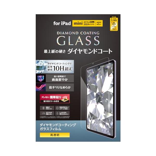 クリア/-/TB-A24SFLGDC・パッケージ個数:1・ダイヤモンドと同じ炭素を含むコーティング剤を蒸着することで、鉛筆硬度10H超の表面硬度を実現しています。・フィルムがキレイに貼れる専用ガイドフレーム付きです。機器本体にガイドフレーム...