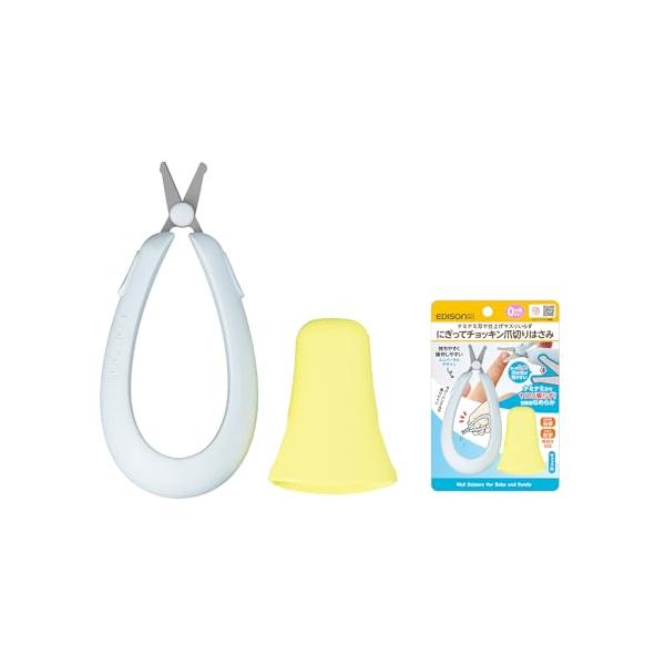 握って使うつめきりホワイト/-/-・Style:握って使うつめきり・エジソンママは、赤ちゃんや子ども向けのお箸やカトラリーを中心に、離乳食調理器具やベビーフードなどを展開しています。パパ・ママ・ベビーの「できた」に寄り添えるようご家族の大切...