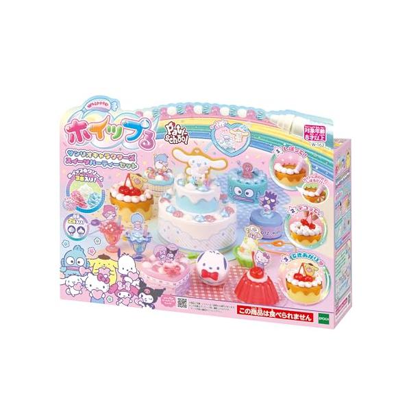 マルチカラー/-/W-162・サンリオキャラクターズのかわいいスイーツがつくれるセットが登場・対象年齢：8歳〜・(C) EPOCH・(C) 2025 SANRIO CO.  LTD. APPROVAL NO. L656562