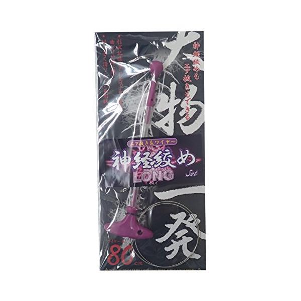 シルバー/ロング/A20242・PatternName:単品・パッケージ個数:1・神経絞めワイヤー・ワイヤー:径Φ1.2mm・ワイヤー長さ:800mm・ニードルパイプ長さ:90mm