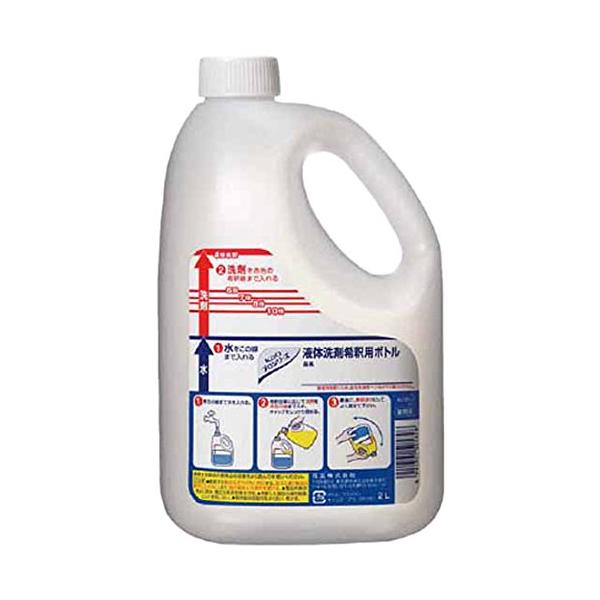 -/-/4901301505828・パッケージ個数:1・だれにでも簡単に希釈液をつくれます。・花王プロフェッショナルシリーズの業務用洗剤を希釈するときにご使用ください。・4倍、6倍、7倍、8倍、10倍の希釈目盛りつき。
