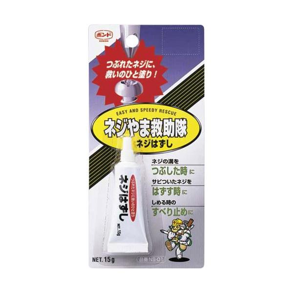 1個白い/1本入り/#75004・Style:1個・パッケージ個数:1・個装形態:ブリスターパック・性状:水性ネジはずし材・NET(個装):15g・性状:粘度40~60Pa・s・pH:7.5~8.5