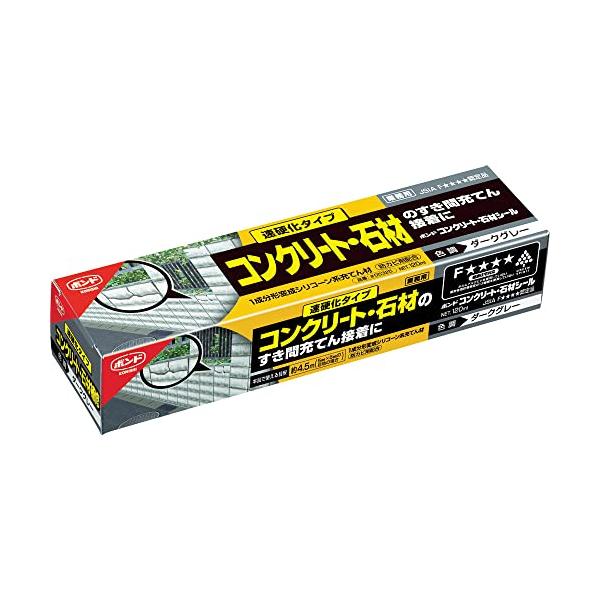 1本ダークグレー/-/#05325・Color:ダークグレーStyle:1本・パッケージ個数:1・色調を損なうことなく補修が可能・速硬化タイプで作業の短縮ができる(約1時間で皮膜形成:23℃・湿度50%)・硬化後は、耐熱・耐寒性に優れ、-4...