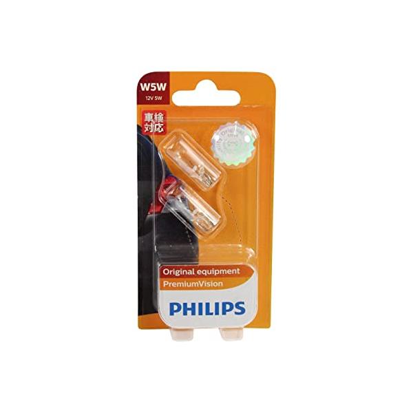 ポジションランプW5W/2個 (x 1)/12961・Color:W5WStyle:ポジションランプPatternName:12V 5W・パッケージ個数:1・原産国:中国・梱包サイズ:12.0 x 83.0 x 100.0 mm