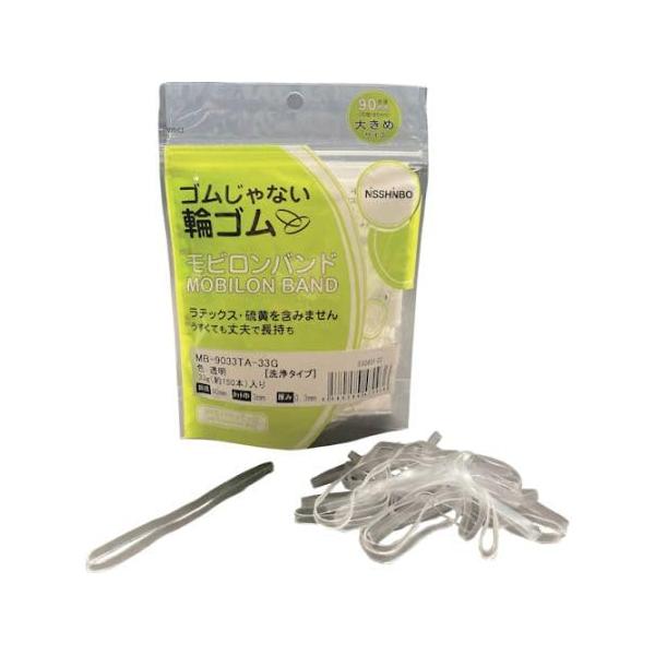 透明/-/MB-9033TA-33G・パッケージ個数:1・事業者向け商品です・ゴムバンド・メーカー 日清紡テキスタイル・入数 1袋(150本入)・型番 MB-9033TA-33G