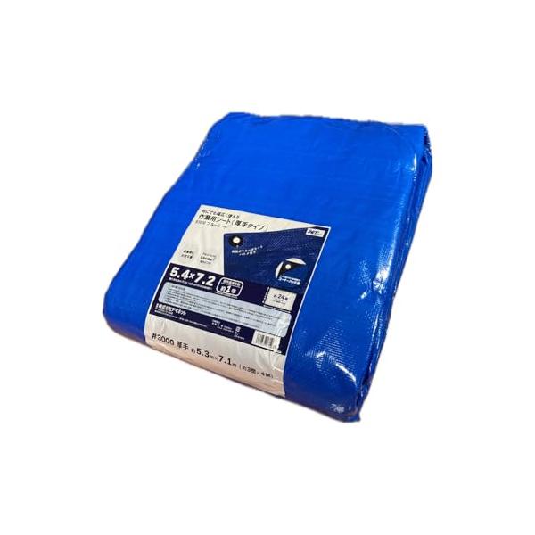 ブルー/5.4m×7.2m/#3000・PatternName:単品・パッケージ個数:1・製造国:中国