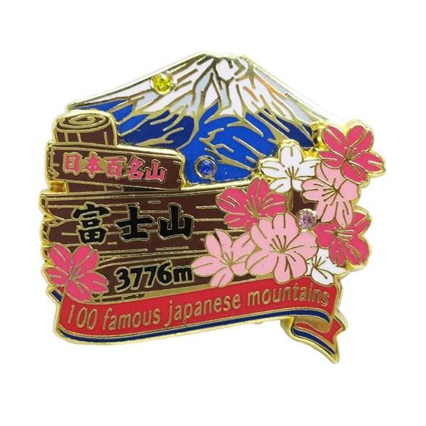 【日本100名山コレクション】8月11日に『山の日』が制定され、ますます盛り上がるトレッキング・登山ブーム!!トレッカーの憧れ【日本の百名山】がピンバッジになりました。ストーン付きダイキャスト製上下2段で仕上げた豪華仕様のPINSです。登山...