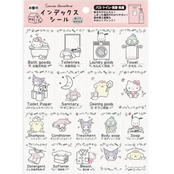 「商品情報」サンリオキャラクターズのお家のインデックスシールは、バスルーム、トイレ、洗面所、洗濯用品を可愛く整理整頓できる便利なアイテムです。ハローキティ、マイメロディ、シナモロール、ポムポムプリンなど、人気のサンリオキャラクターたちが、シ...