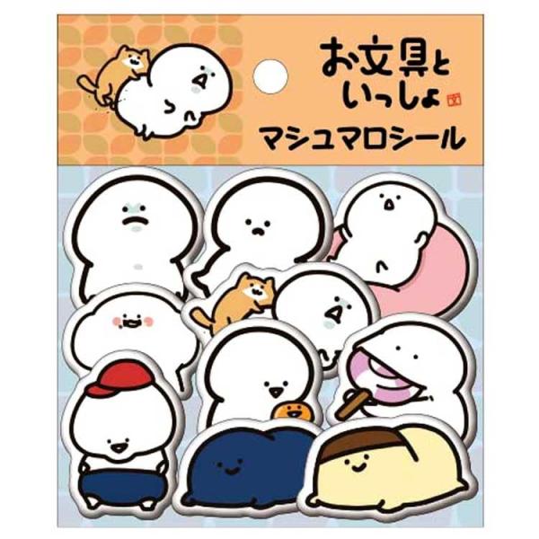 「商品情報」「お文具といっしょ」よりいろんな表情やポーズを取ったプニプニ素材が気持ちいいマシュマロシールの第2弾が登場します。「主な仕様」【サイズ】約50×50mm以内【素材】PVC