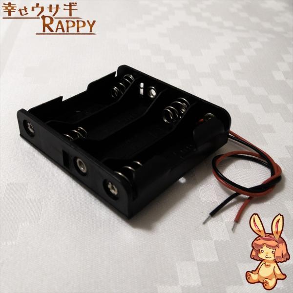 単３×４本用の電池ボックスです。赤と黒のリード線が付いています。ご注文時期により若干形状が異なる場合がございます。予め、ご了承ください。